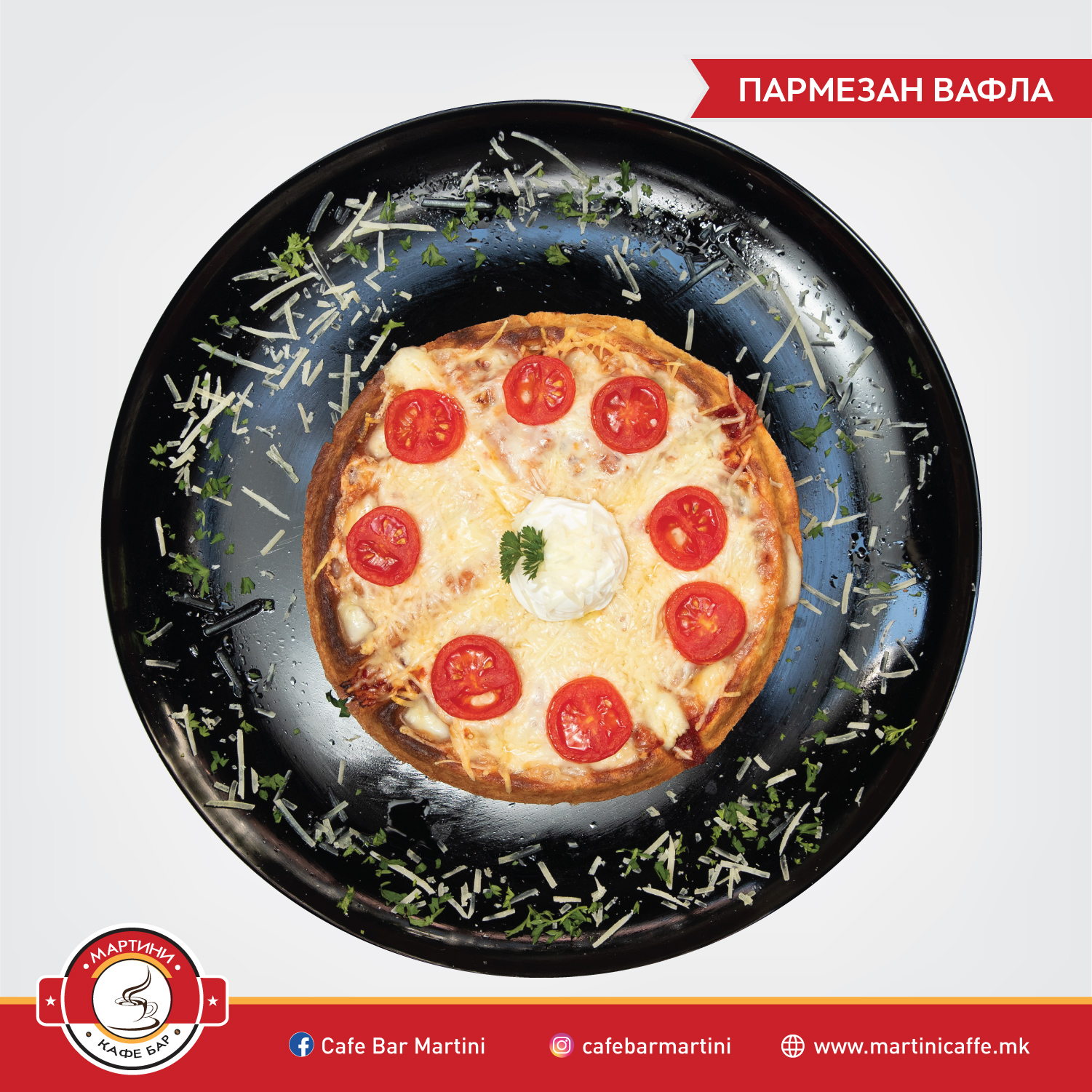 Храна – Martini Caffe